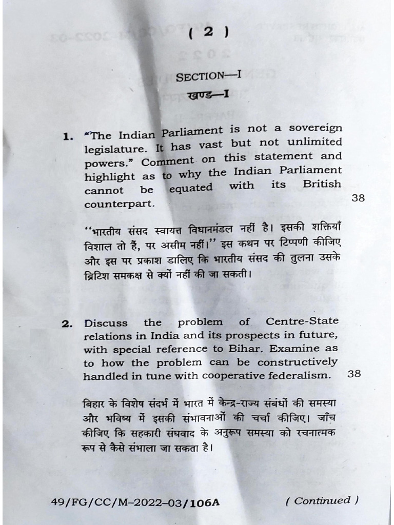 67th Mains GS2 Santosh | PDF