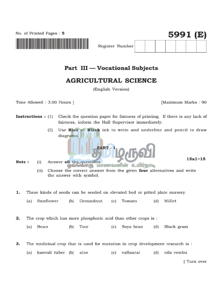 12th Agricultural Science Public Exam Original Question Paper | PDF