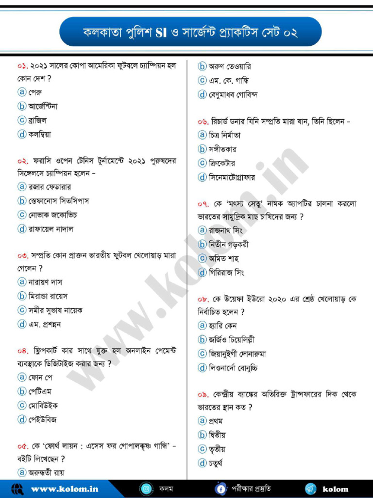 Kolkata Police SI & Sergeant Practice Set 02 | PDF