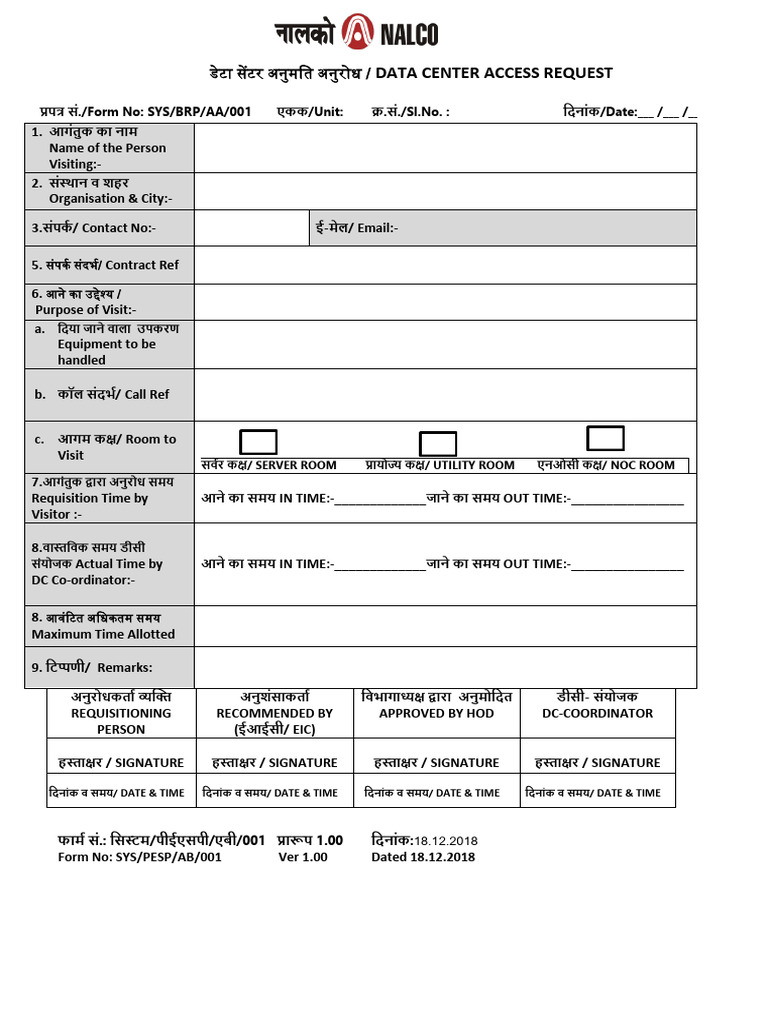 Data Center Access Request | PDF