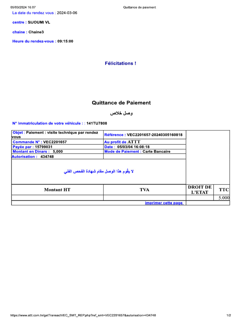 Visite Technique | PDF