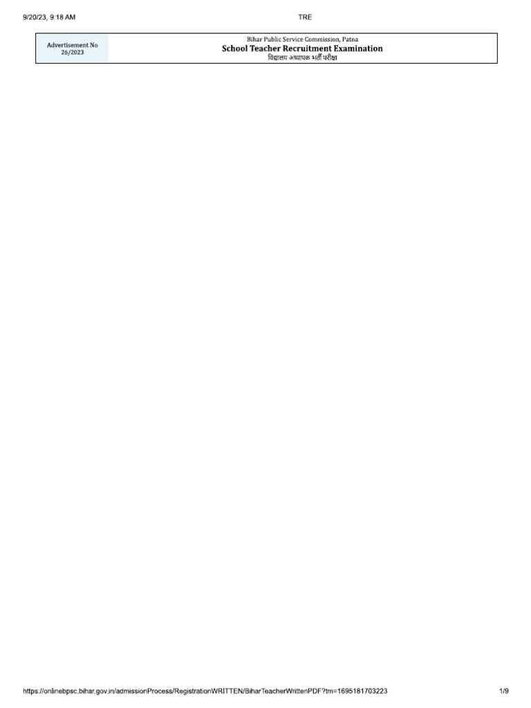 BPSC Application Form | PDF BPSC Application Form | PDF