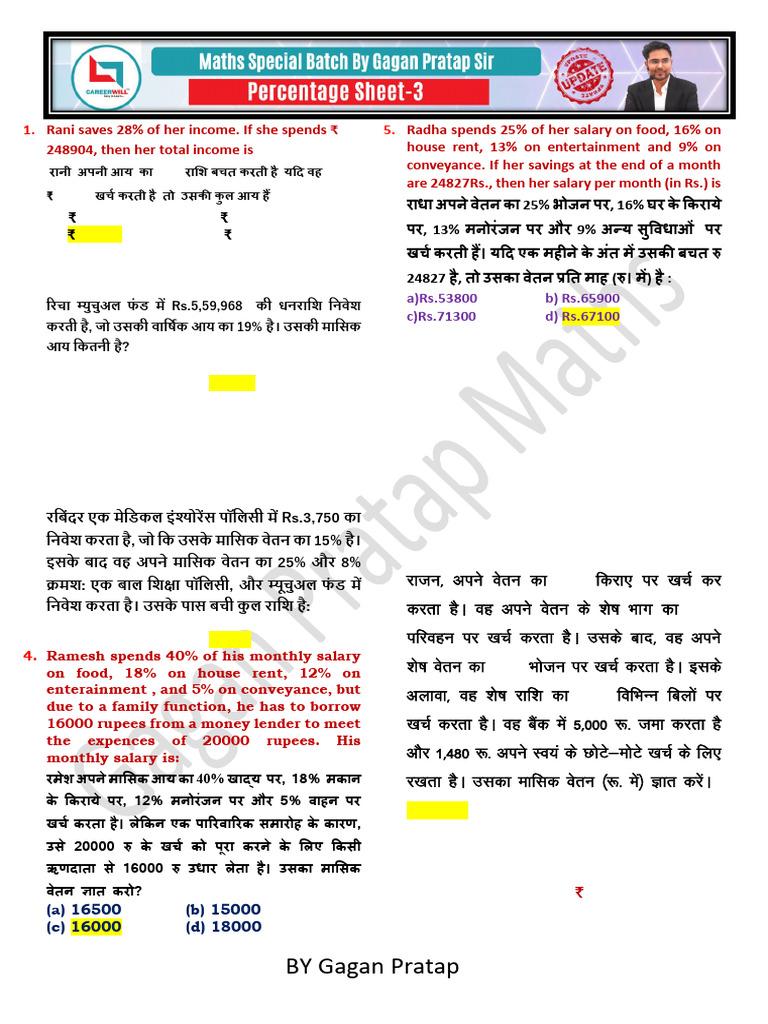Percentage Sheet - 3 | PDF