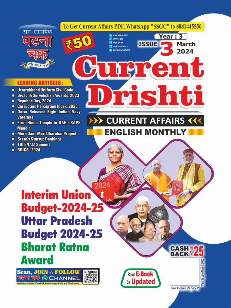 Current Drishti March | PDF