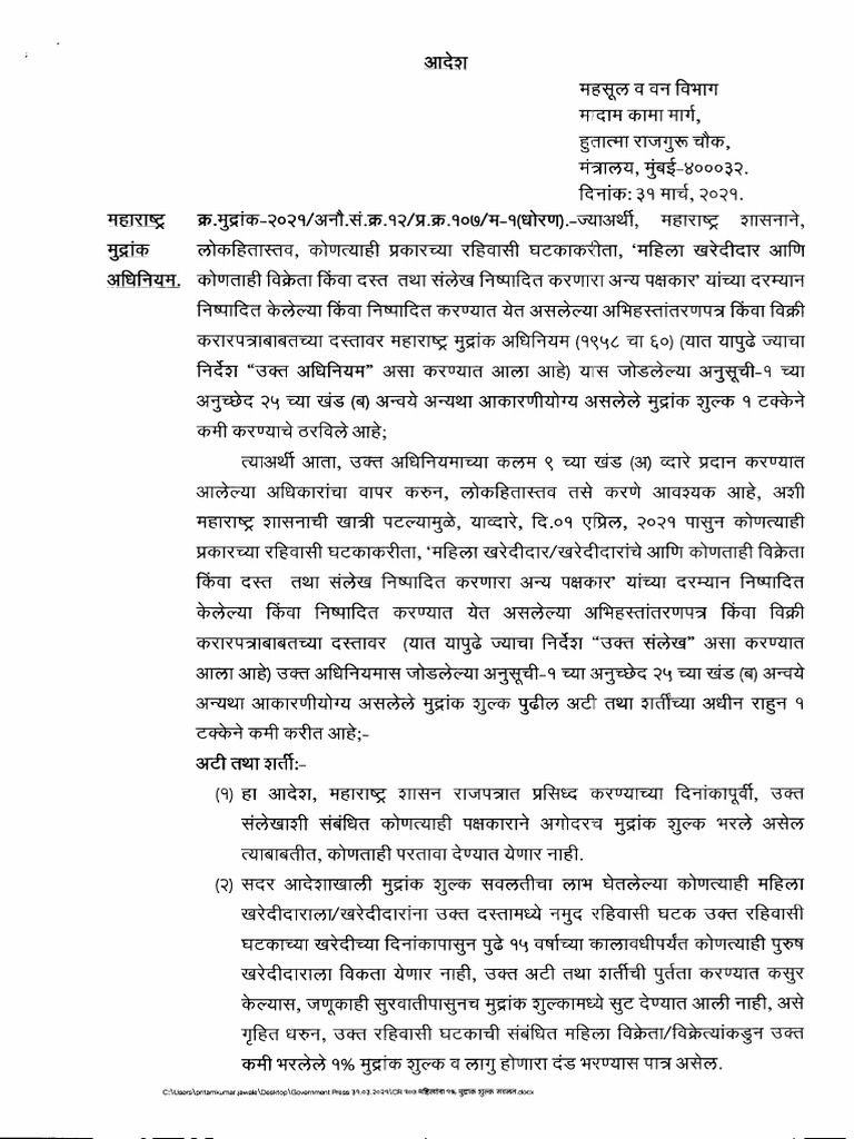 Stamp Duty Concession For Womens 31 03 2021 | PDF