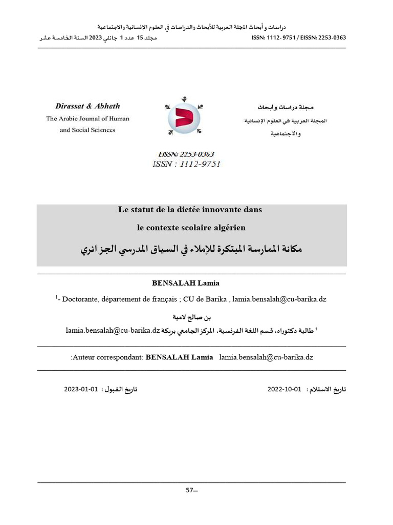 Le Statut de La Dictée Innovante Dans Le Contexte Scolaire Algérien | PDF