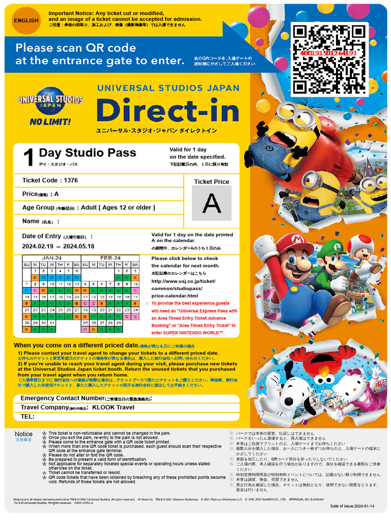 USJ Ticket | PDF