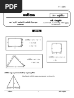 Grade 10 Maths Short Notes Sinhala | PDF