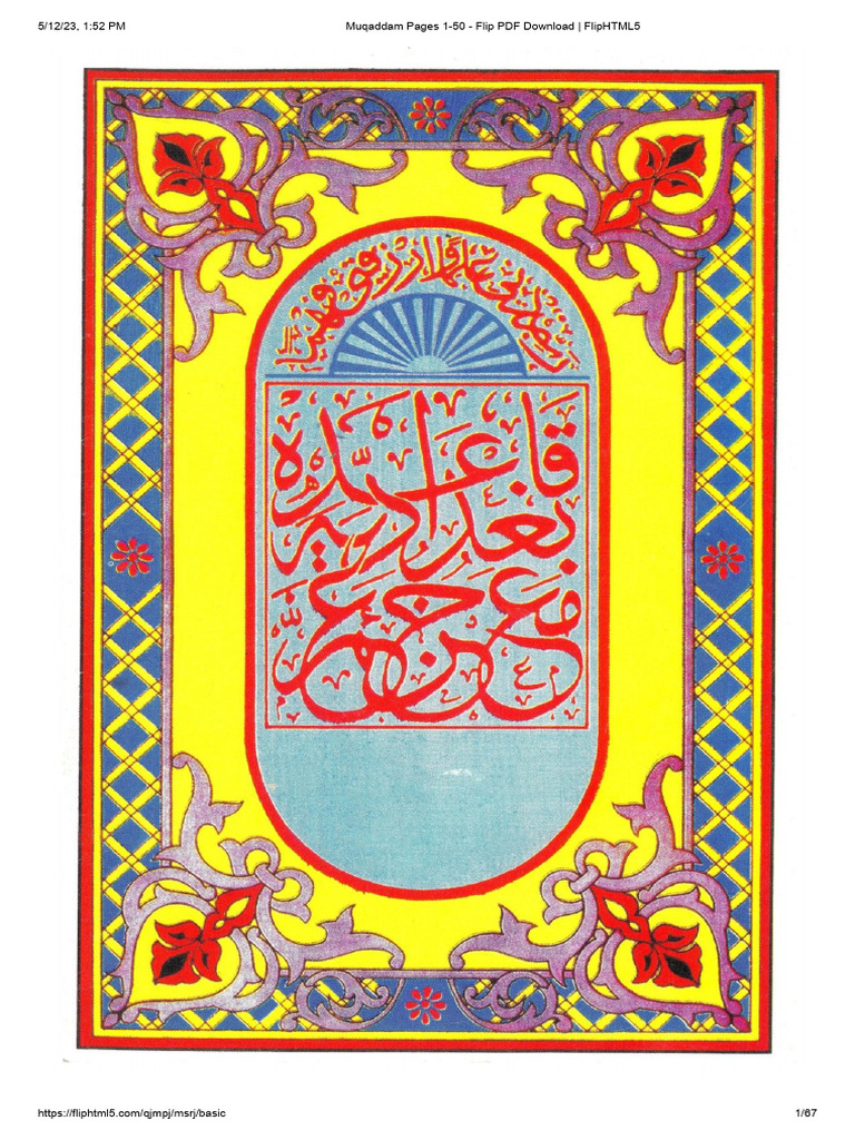 Muqaddam Pages 1-50 - Flip PDF Download - FlipHTML5 | PDF