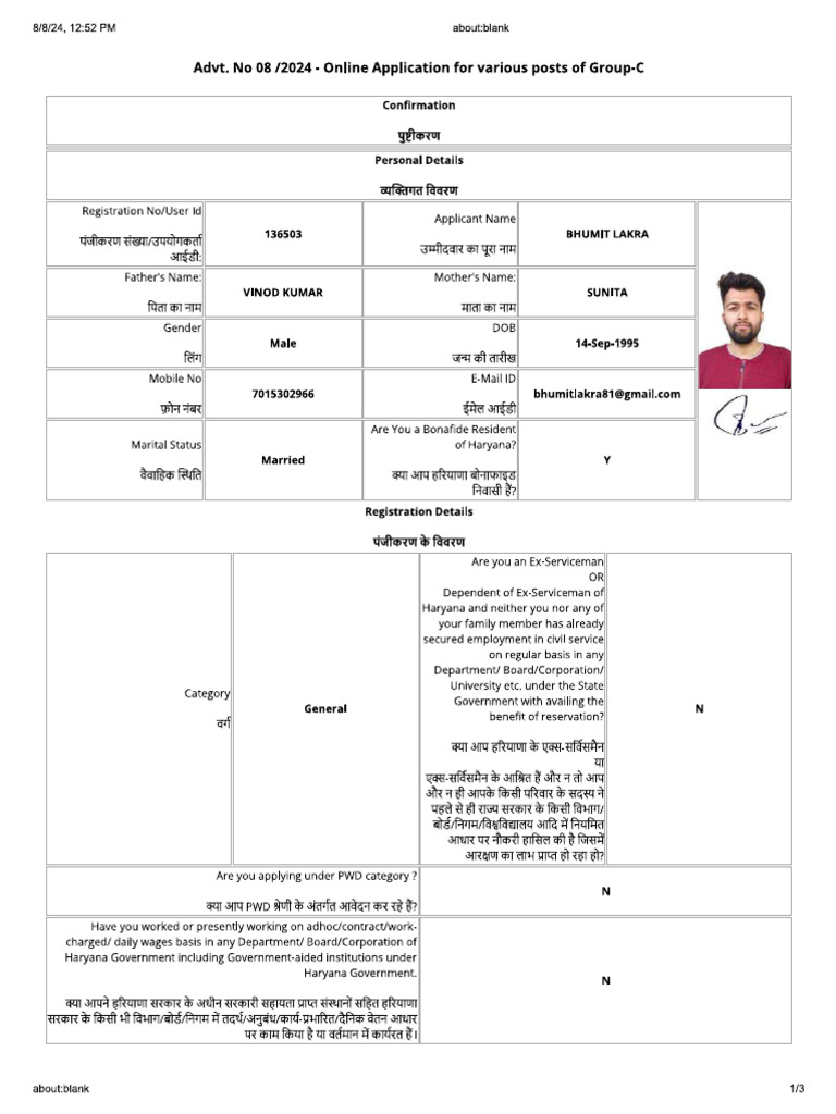 Cet Lab Assistant Application Form | PDF