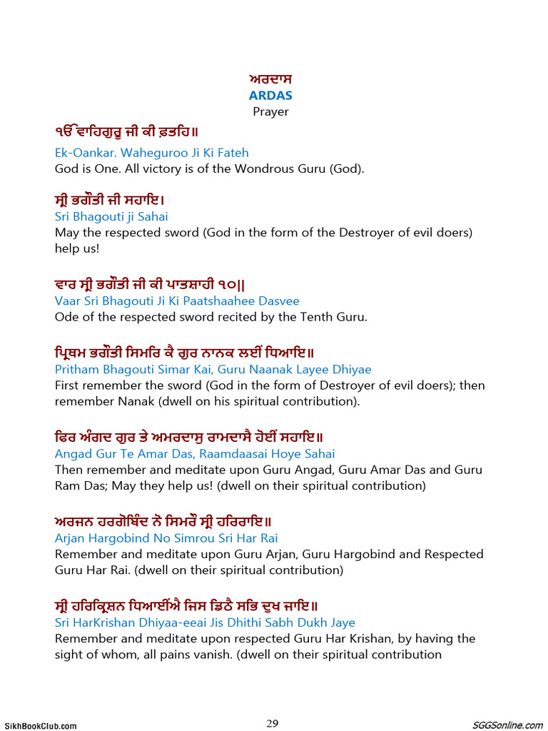 Ardas - Journey Towards Spirituality | PDF