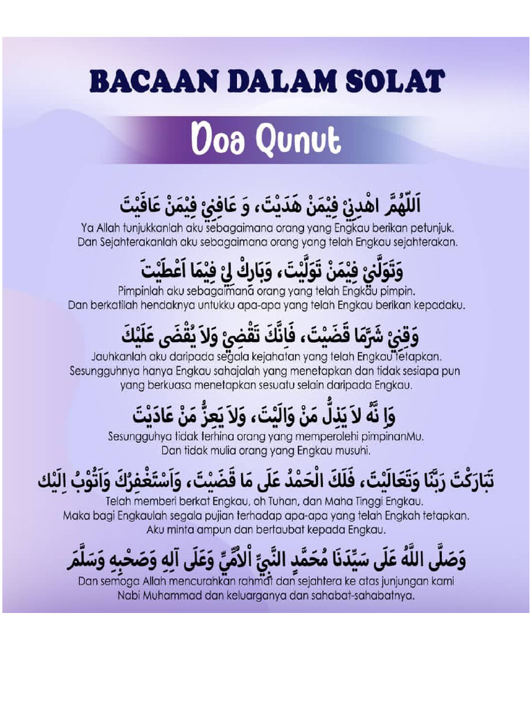 Doa Qunut | PDF