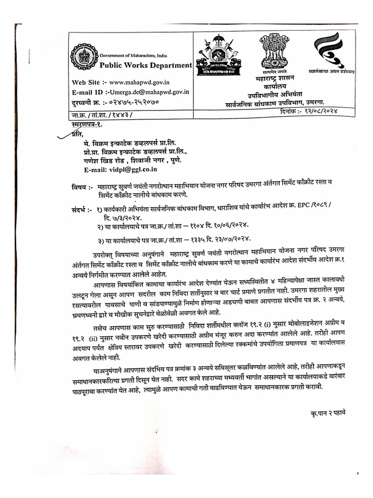 12-08-2024 Slow Progress of Work & Utilization Certificate | PDF