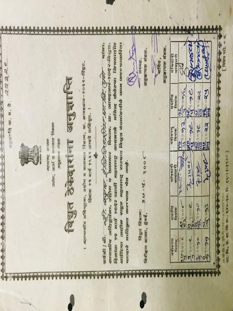 2electrical Licence | PDF