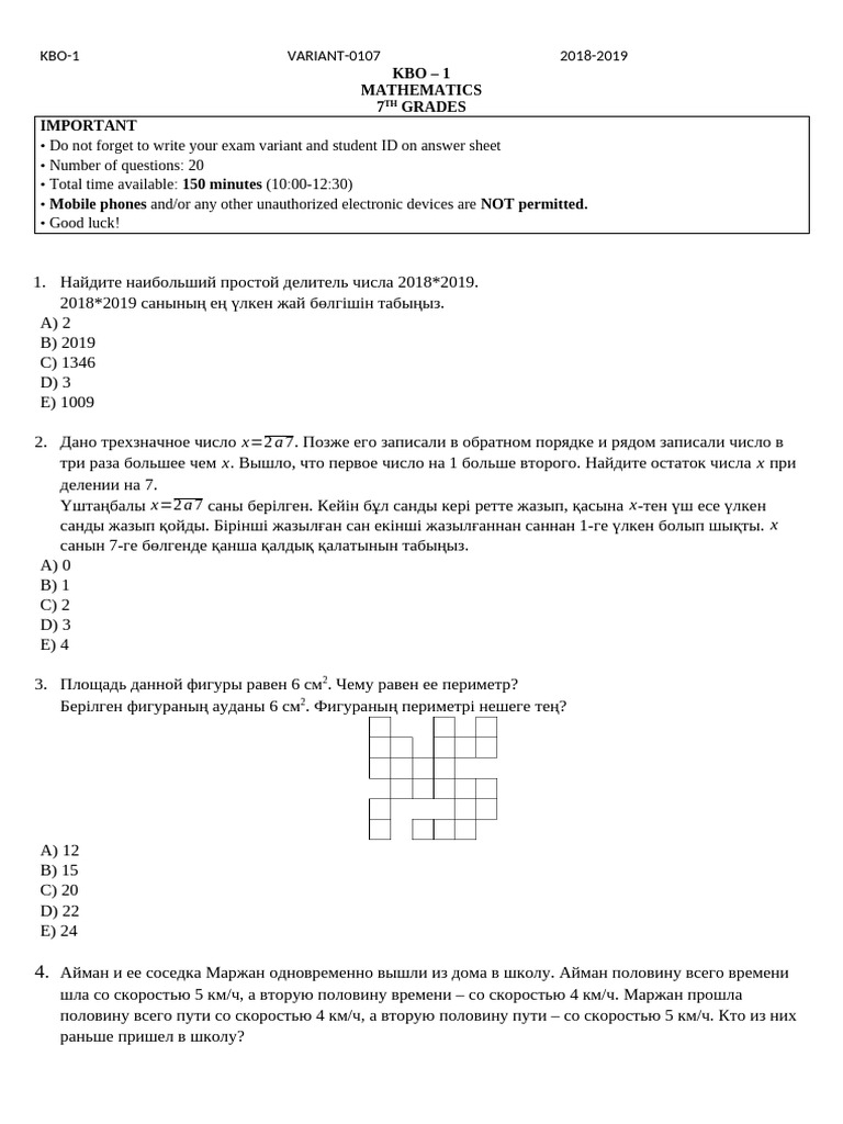 KBO-1 Grade 7 Maths 2018-2019 | PDF