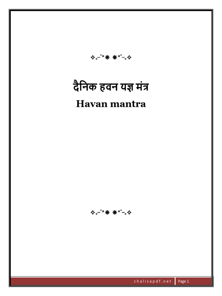 Havan Mantra | PDF