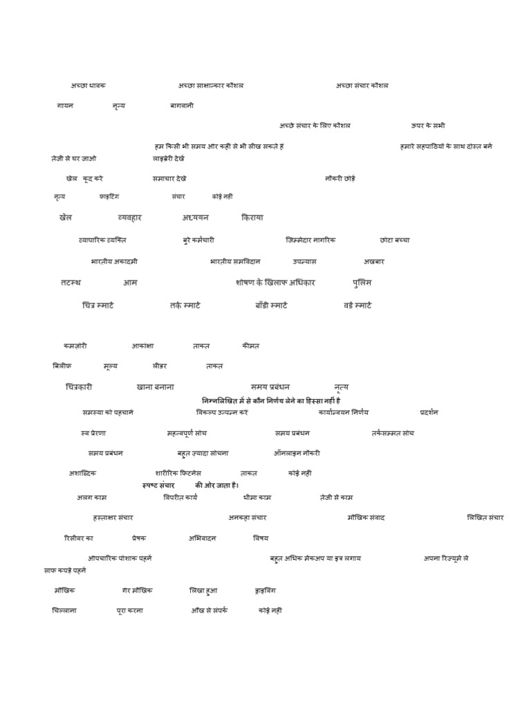ES_exam_ 1st Year (4 Chapter) | PDF