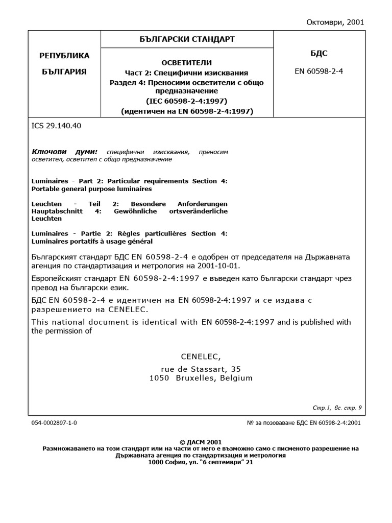 BDS en 60598-2-4 | PDF