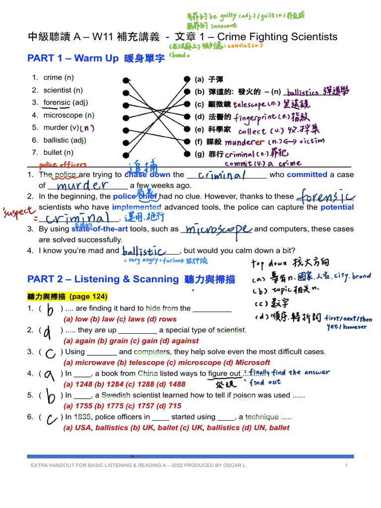 中級聽讀A - 補充講義 W11 | PDF