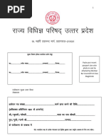 Enrollment Instructions - Bar Council of Maharashtra and Goa | PDF ...