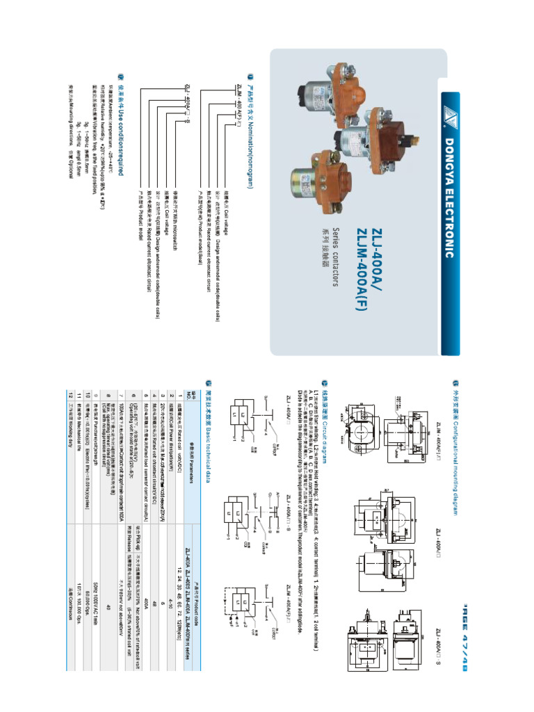 Uploads Dy - PDF - DC Contactor ZLJ 400a | PDF