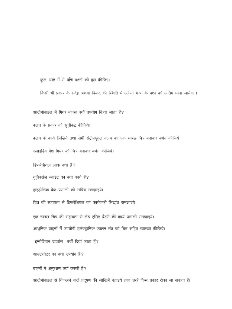 Automobile 9 | PDF