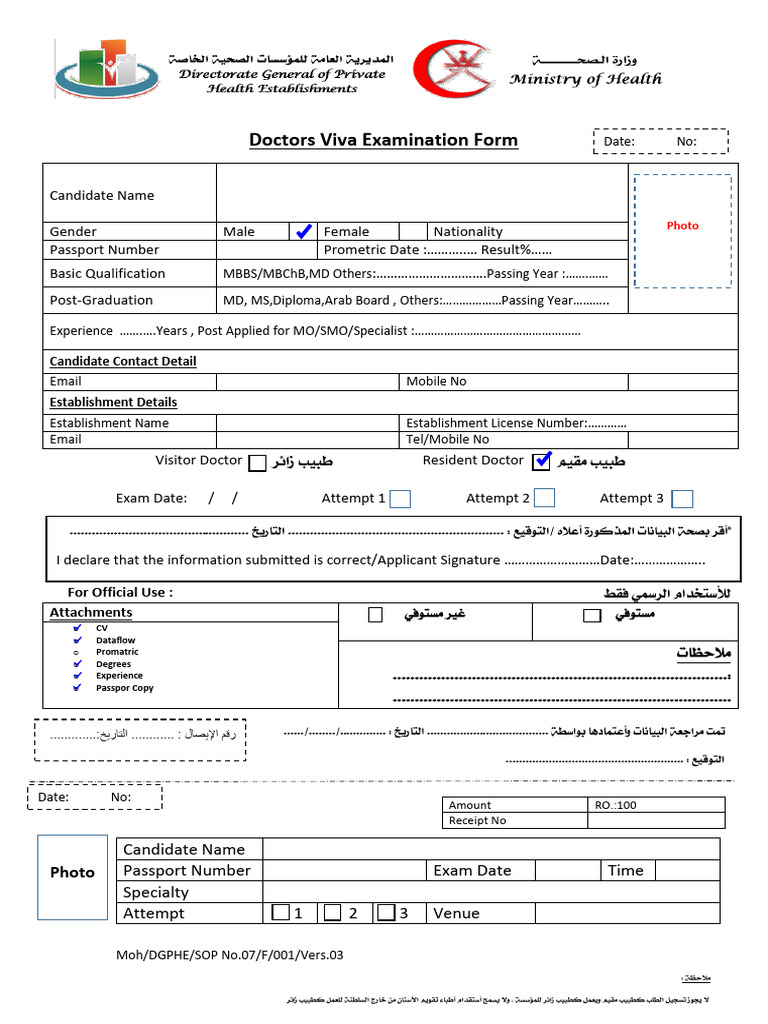 Doctor Viva Examination Form | PDF
