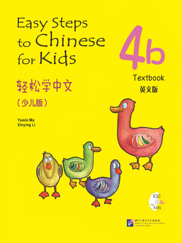 Textbook 4B | PDF