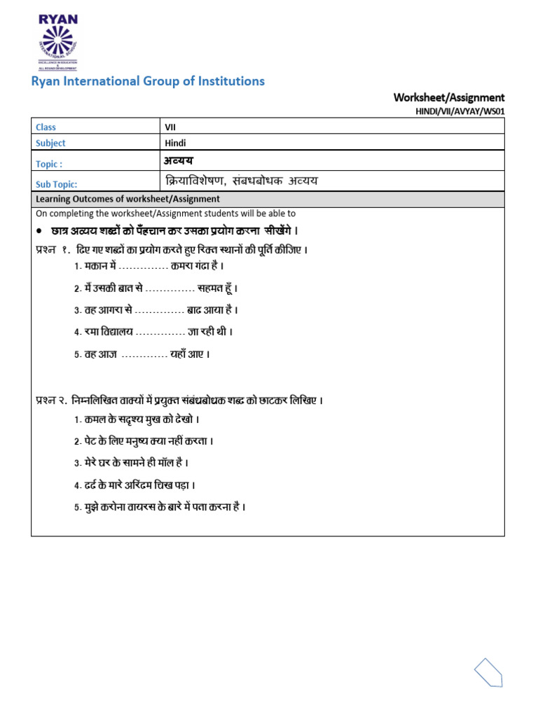 Worksheet Template Std. 7 - Avyay.pdf_ic33106 | PDF