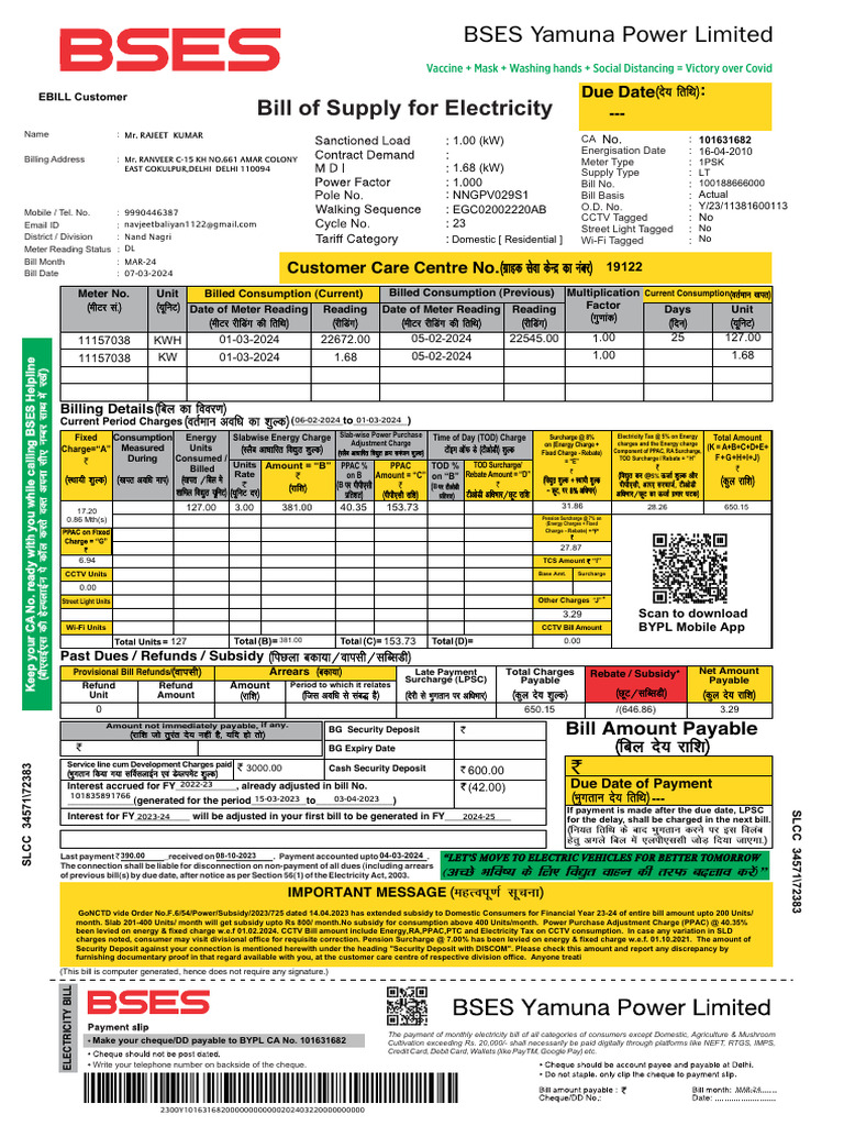 Bill of Supply For Electricity: BSES Yamuna Power Limited | PDF