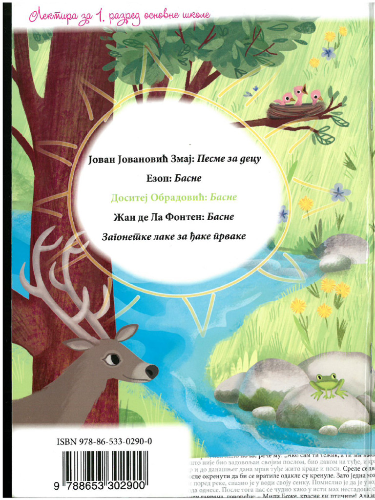 Basne Dositej Obradovic (Cut) | PDF