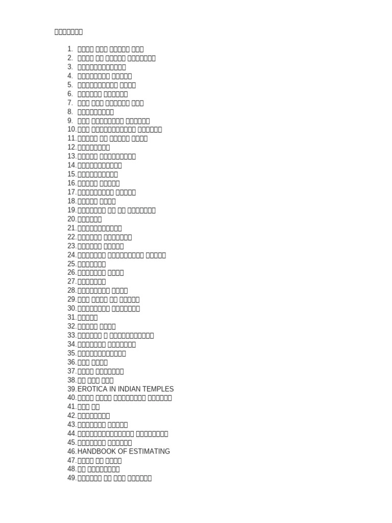 Narayan Sanyal Er Book List | PDF