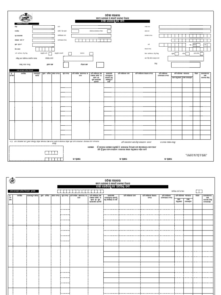 Farmer Registration Form 23 24 | PDF