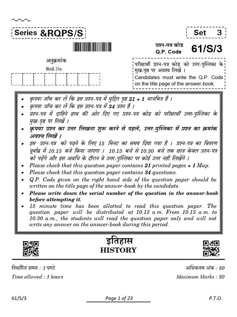61-S-3 History | PDF