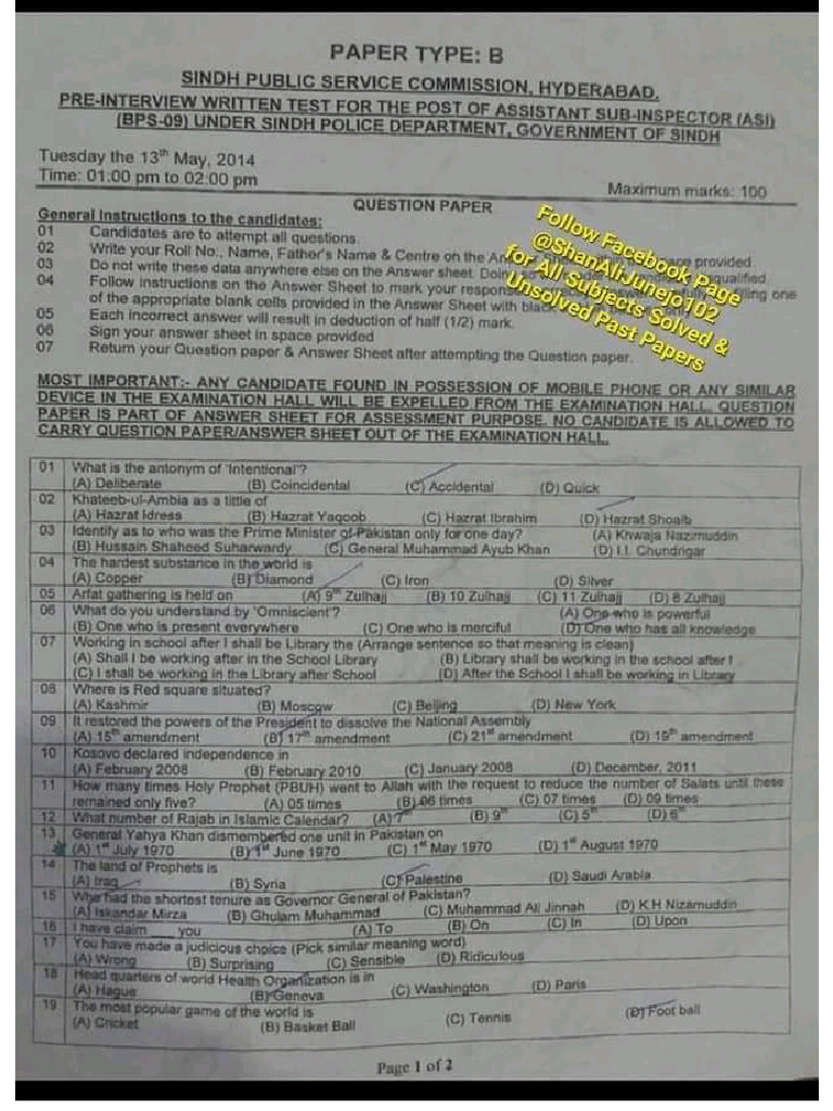 ASI Past Papers | PDF