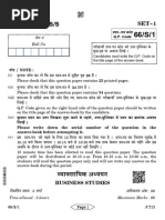 Grade 4 SST Worksheet | PDF