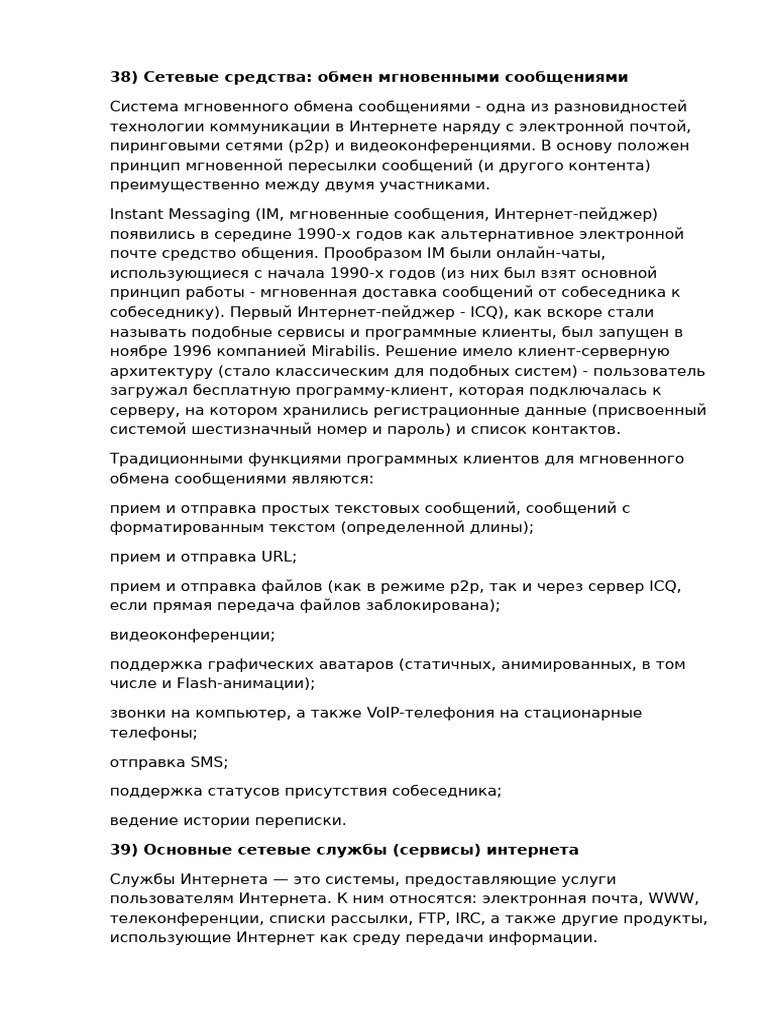 38,39,40 | PDF