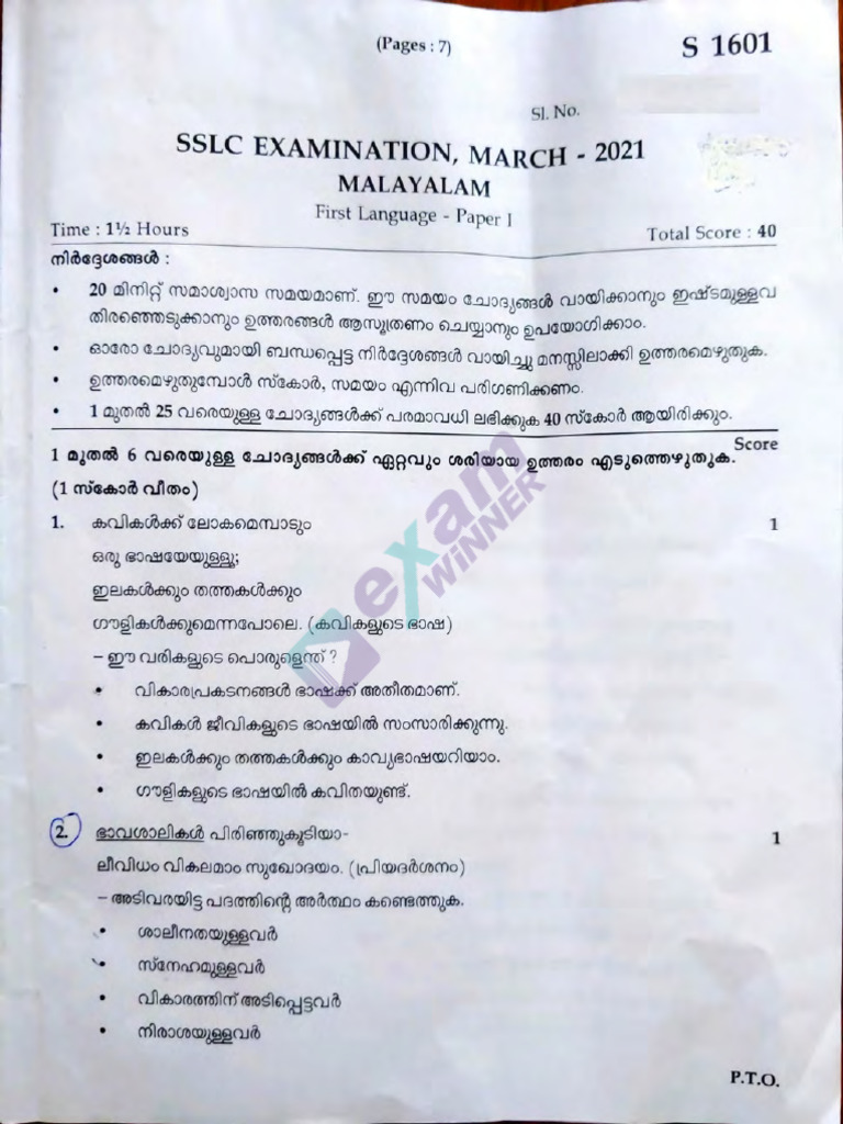 Malayalam1 Kerala SSLC Exam 2021 Question Paper | PDF