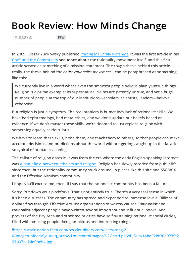 Book Review - How Minds Change | PDF