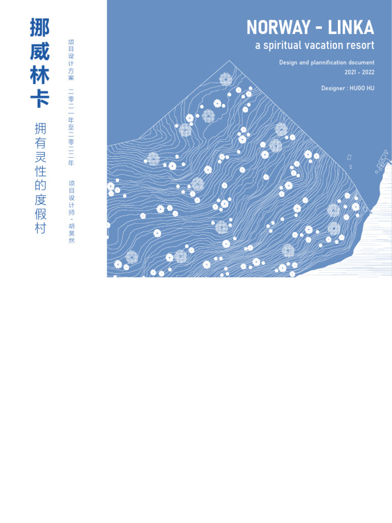 Norway Linka Design Document | PDF