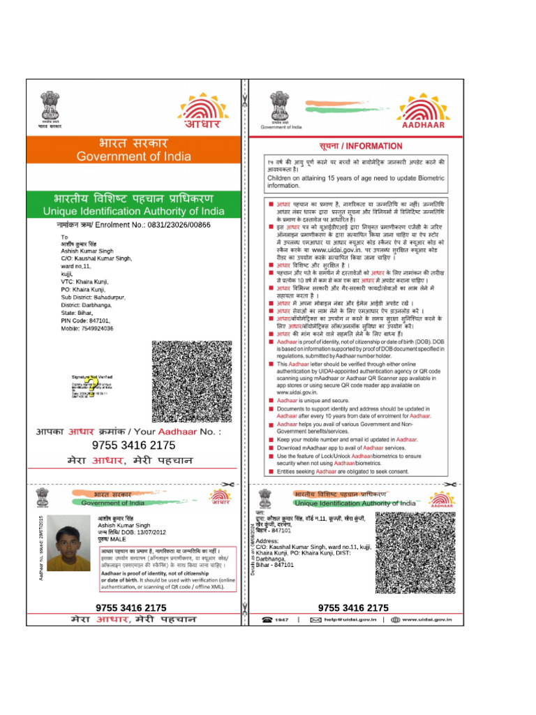 Ashish Adhar Card | PDF