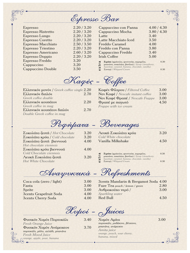 Coffee Espresso Bar | PDF