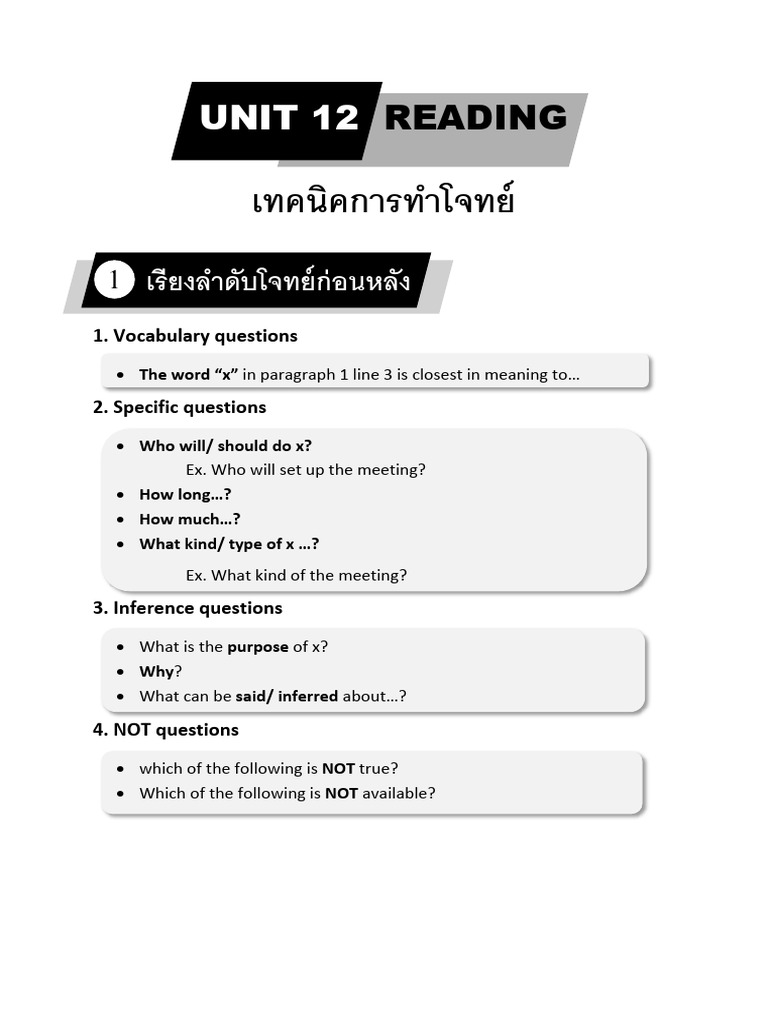 P-12 Toeic Unit 12 Reading | PDF