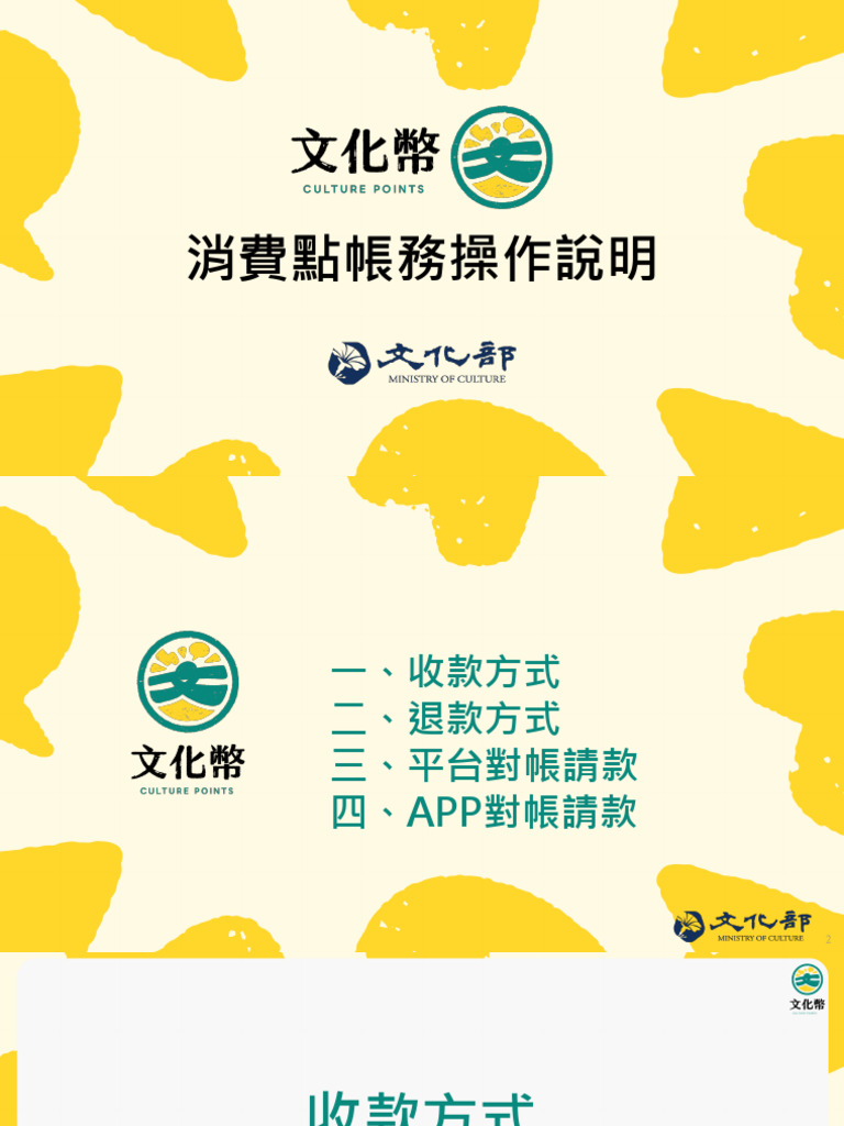 2024_CP_ACCOUNTING | PDF