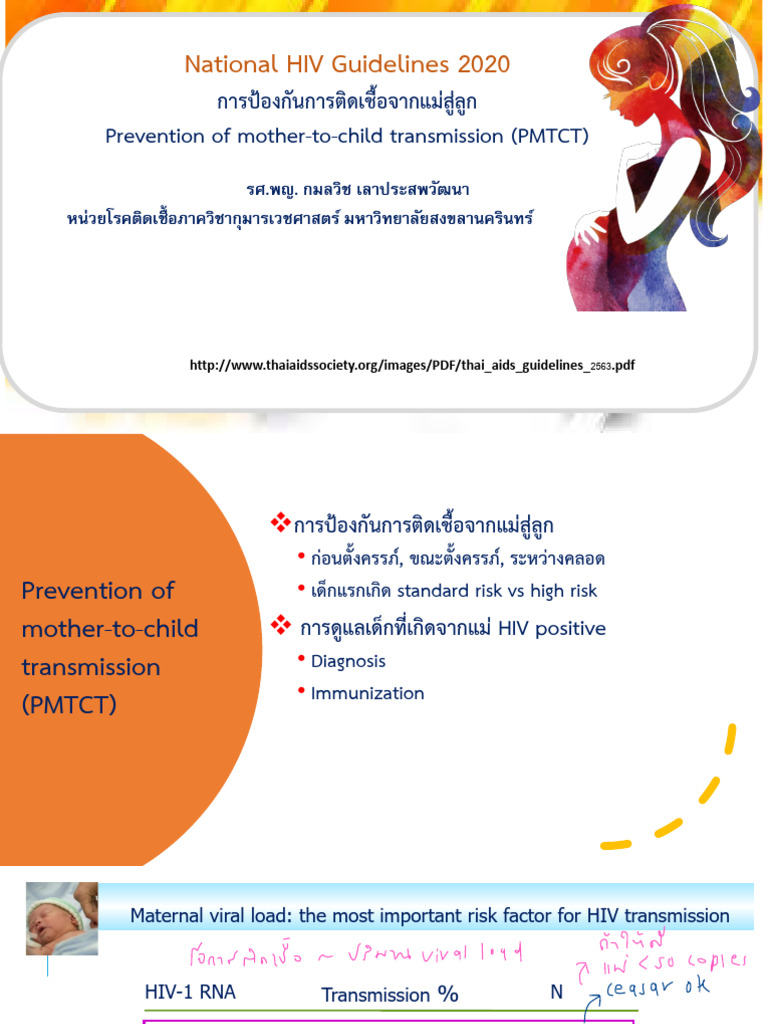 9 National HIV Guidelines 2020 PMTCT, Handout | PDF