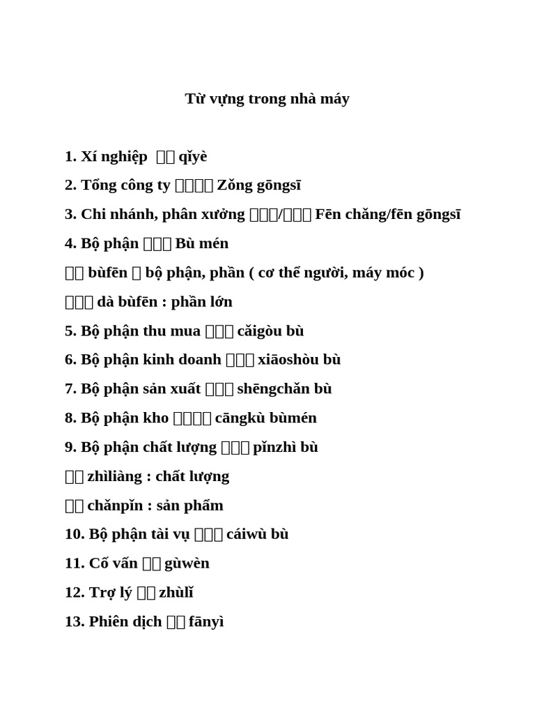 25.T V NG Trong Nhà Máy | PDF