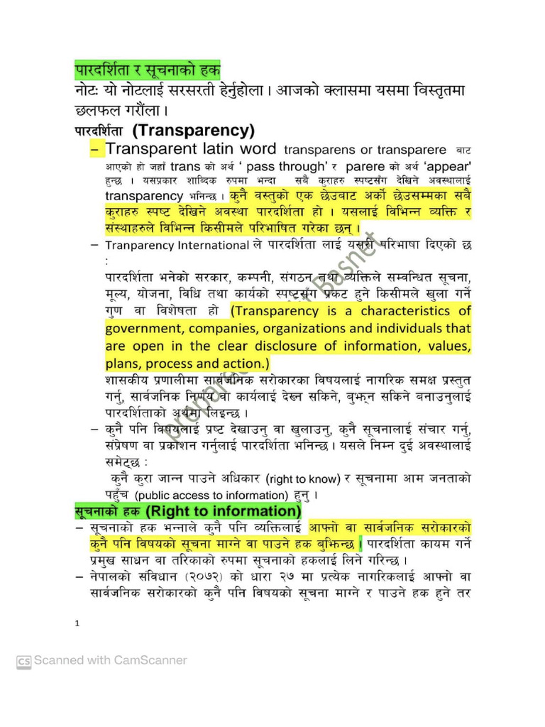 Suchana Ko Hak | PDF