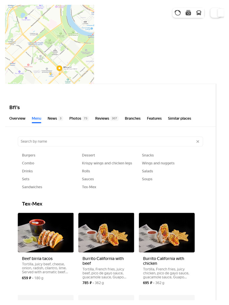 Bfl’s — Yandex Maps | PDF