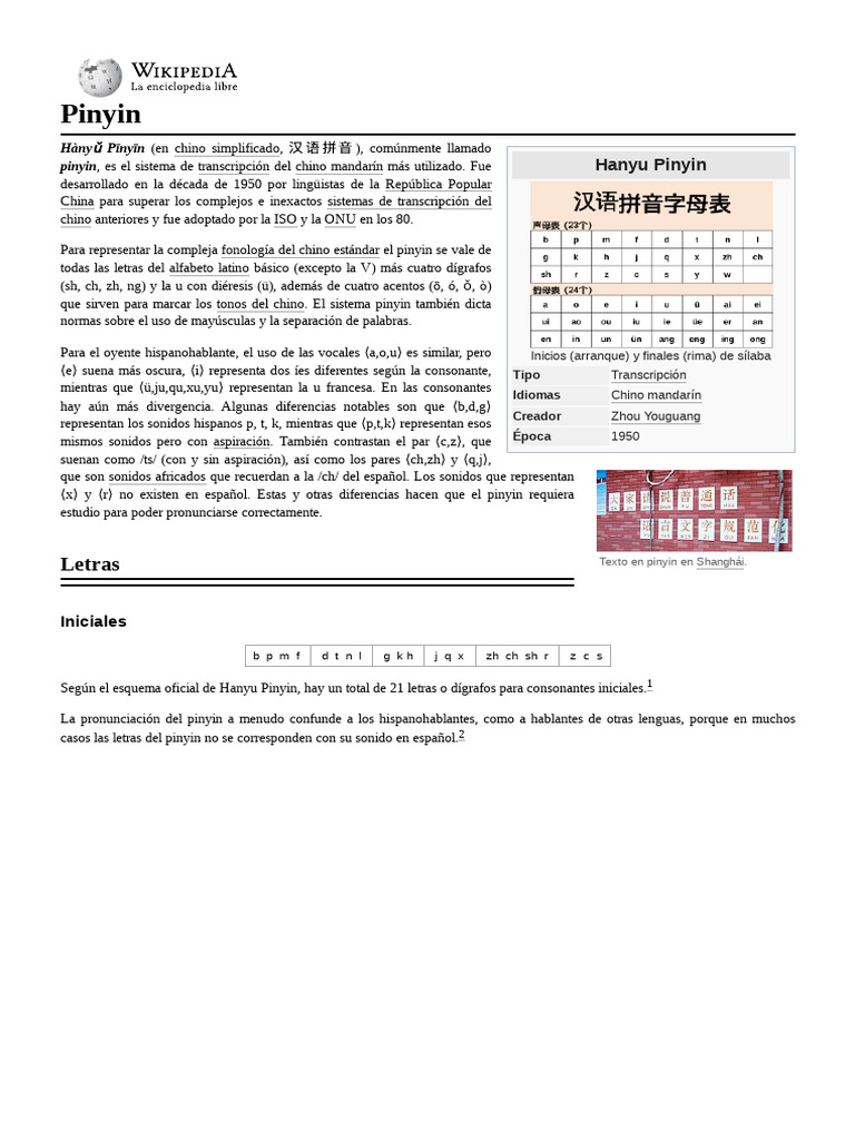 Pinyin | PDF