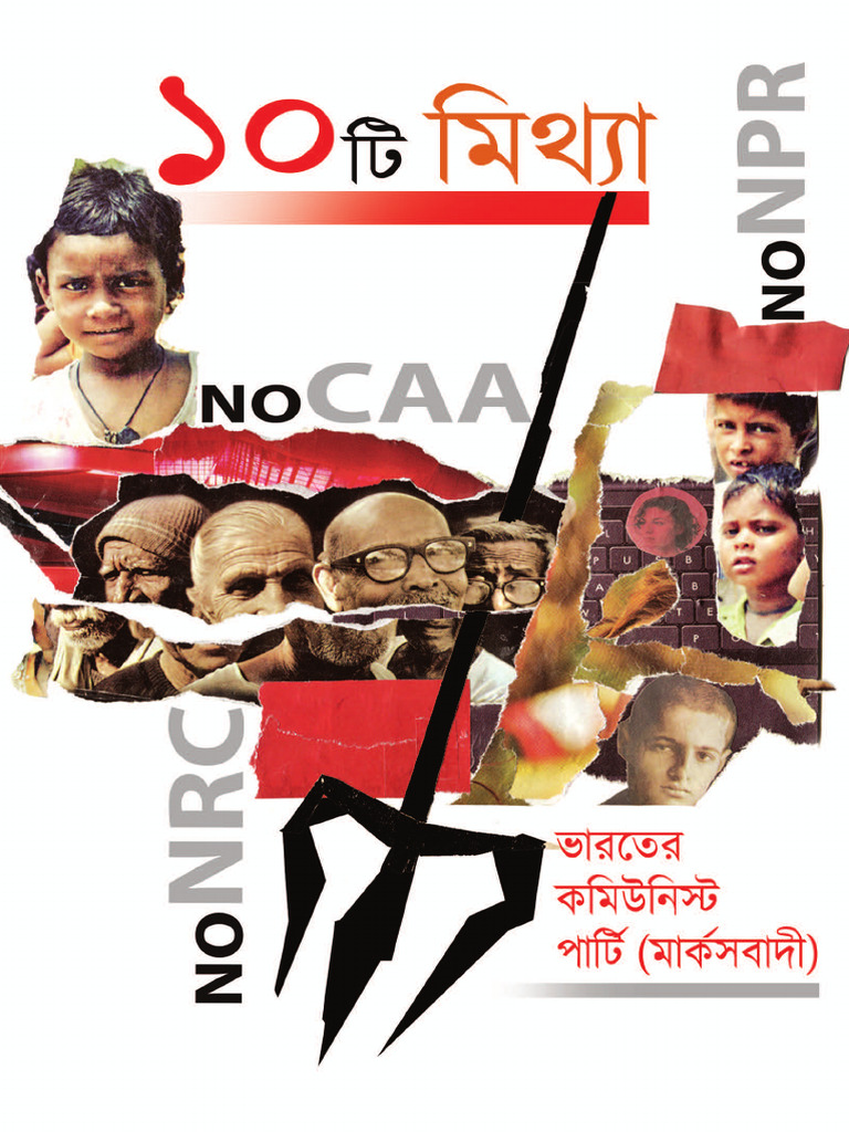 No NRC No NPR No CAA | PDF